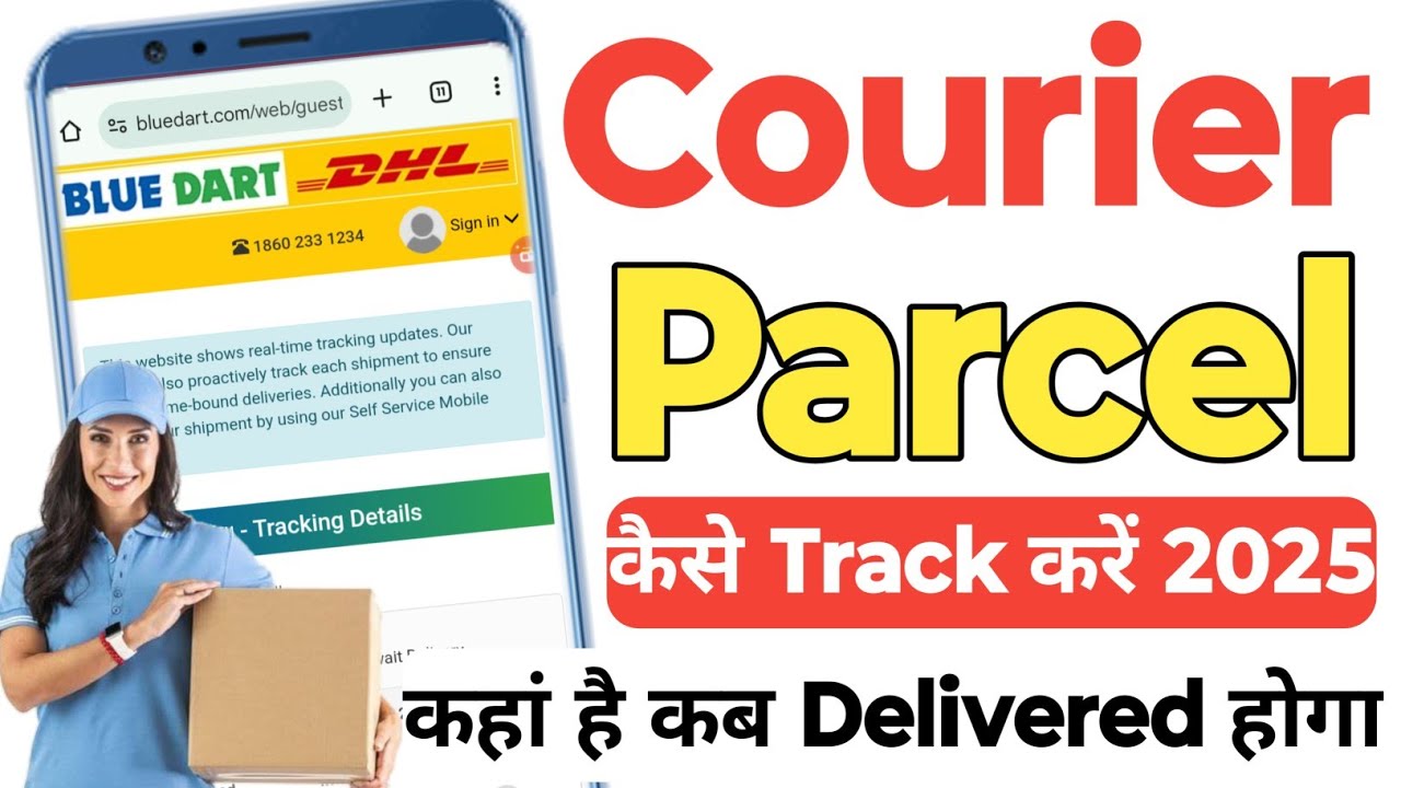 Blue dart courier track kaise karen | how to track my Blue dart courier ...