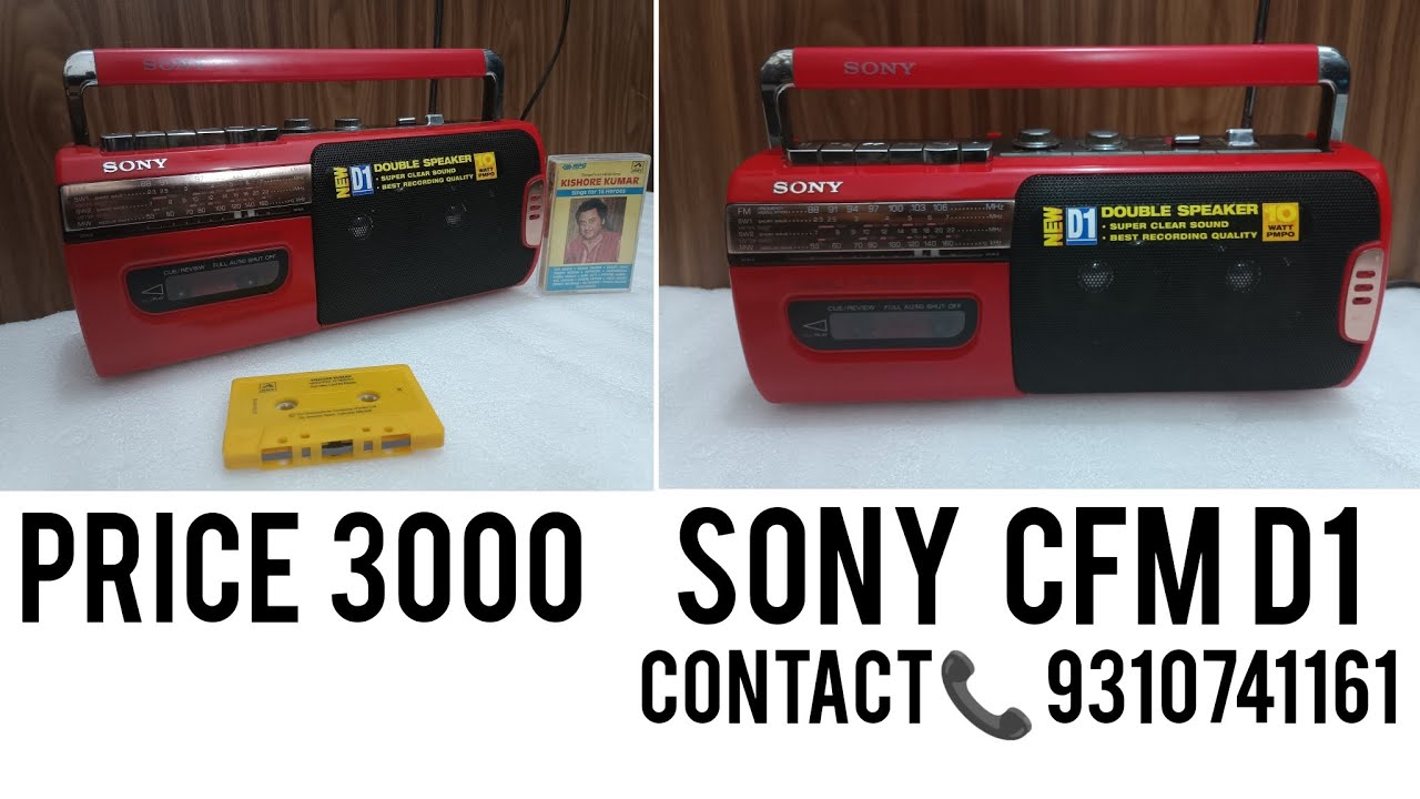 SOLD OUT IN KOLKATA (9310741161) SONY CFM D1 TAPE RECORDER - YouTube
