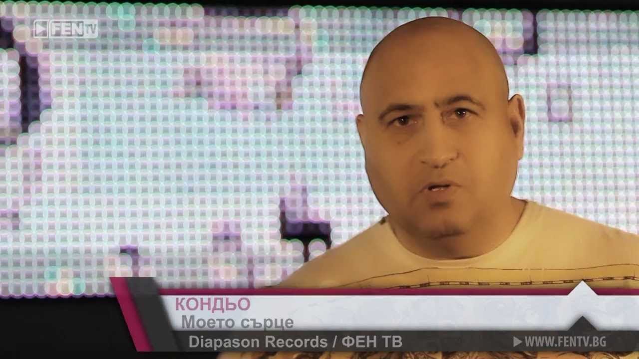 Kondyo - Moeto Sartse [FULL HD] - YouTube