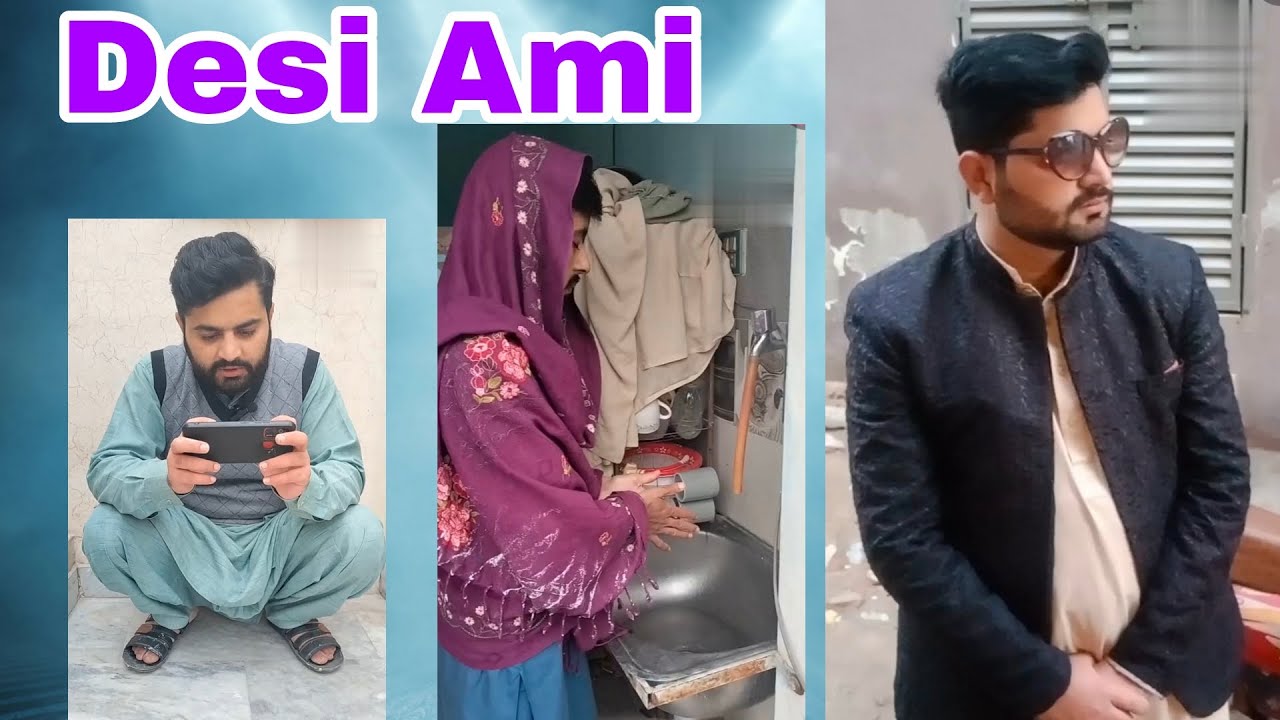 Desi Ami vs pubg player😅 # ja sabzi ly kr Aaa wait for end vella fun ...