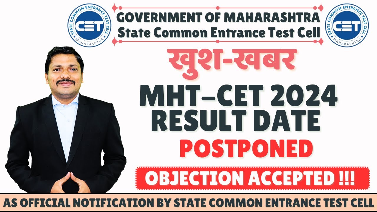 GOOD NEWS! MHT-CET 2024 RESULT DATE POSTPONED | OBJECTION ACCEPTED BY ...