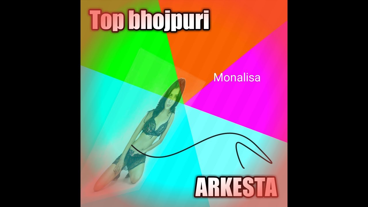 BHOJPURI ARKESTA HD(2018) - YouTube