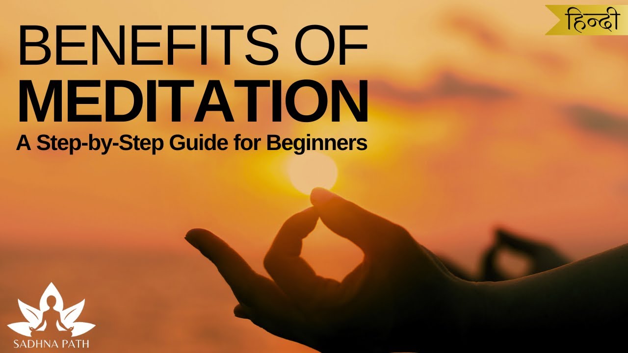 Benefits of meditation | A step by step guide for beginners - YouTube