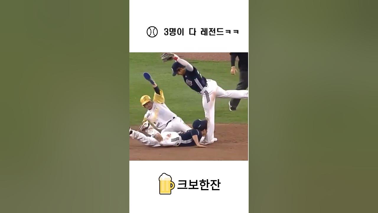 개그쇼 안보고 kbo봅니다ㅋㅋㅋ - YouTube