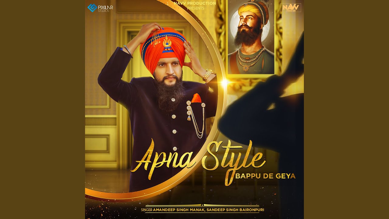 Apna Style Bappu De Geya - YouTube