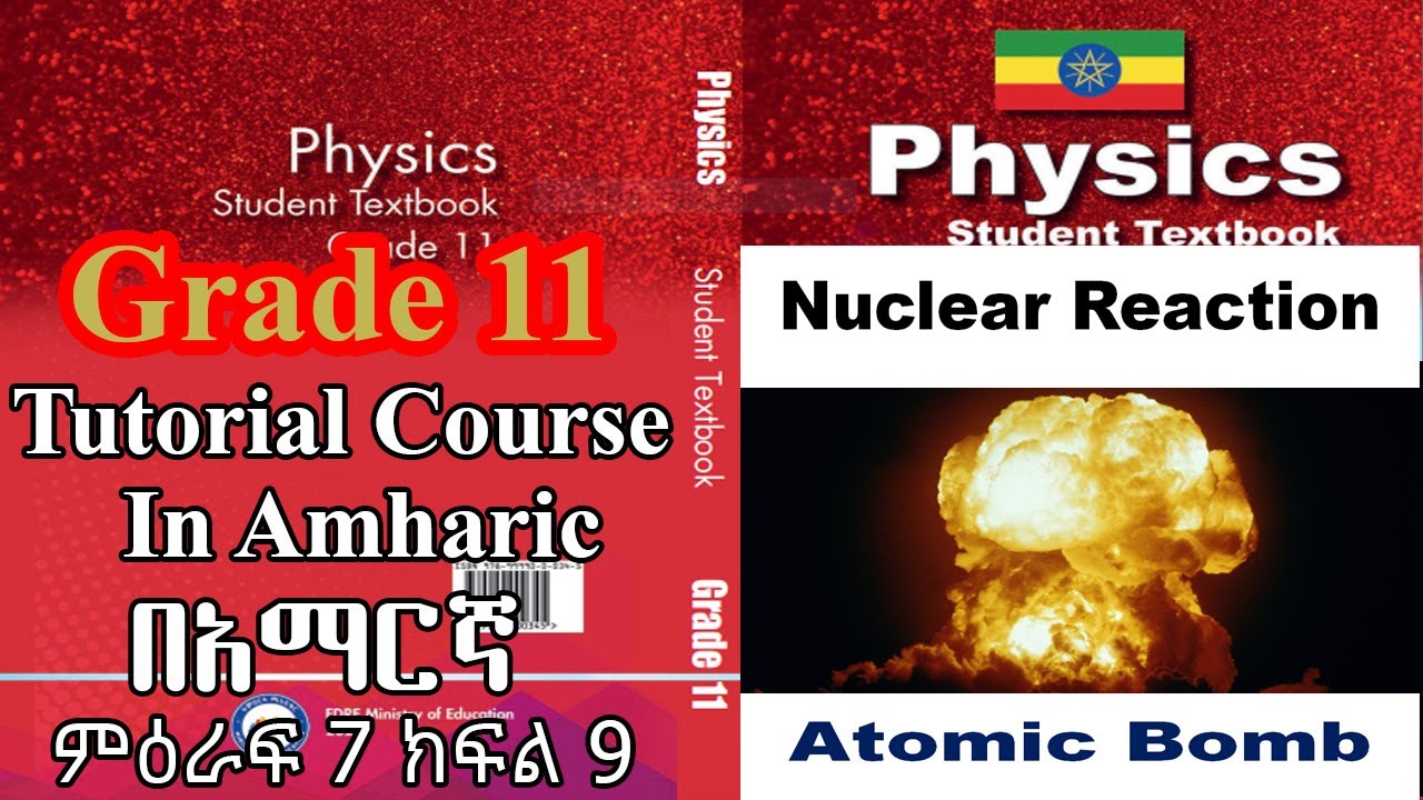 New Curriculum Grade 11 physics Tutorial unit 7 part 7/Nuclear Reaction and Energy Production ...