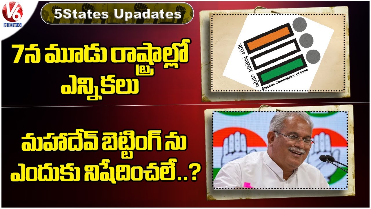 Five States Election Updates : Voting In Three States On November 7th ...