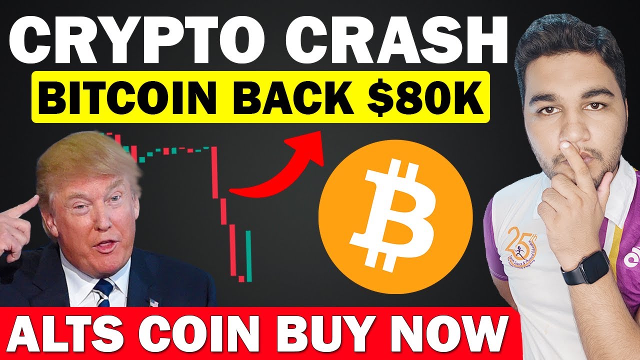 Why Crypto Market Dump | BTC Next Move $80K | Trump Coin Price || Best ...