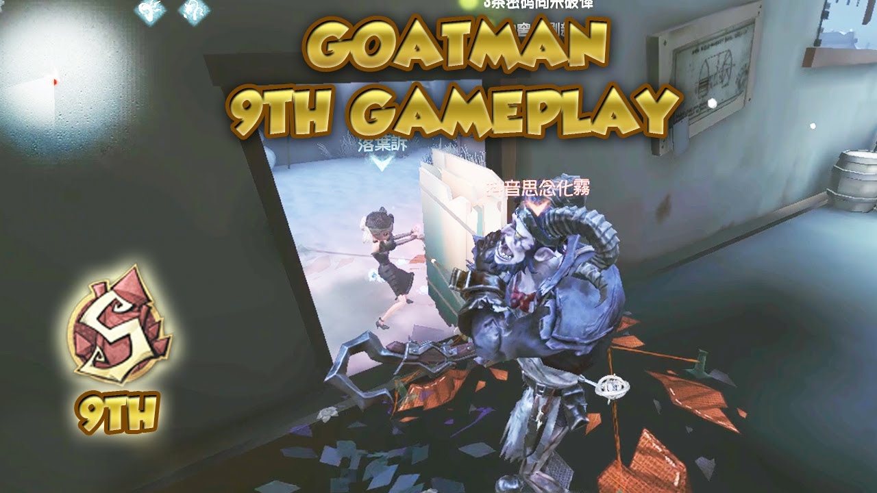 Goatman 9th Gameplay | Identity V | 第五人格 제5인격 | Goatman - YouTube