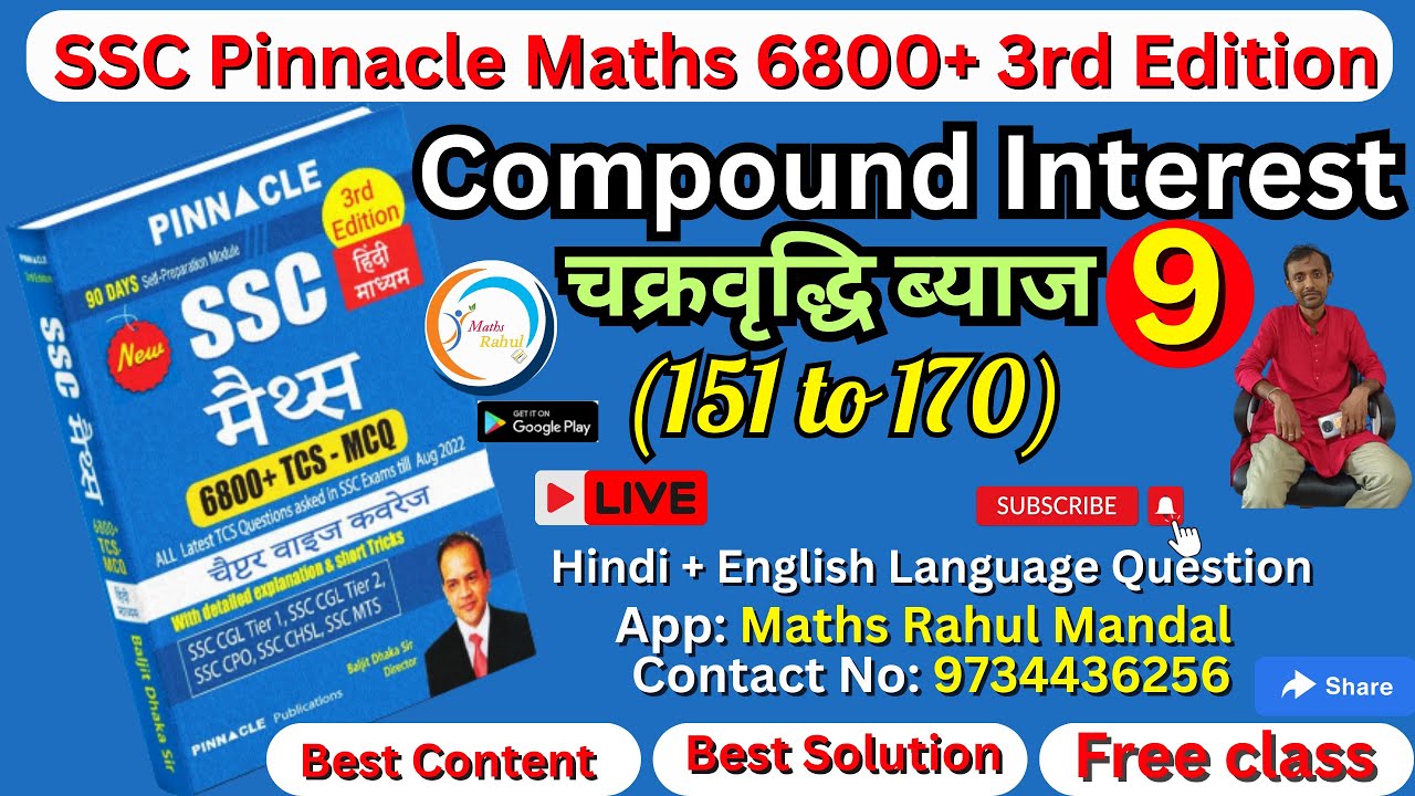 Pinnacle 6800 Math's Solutions Compound INTEREST (चक्रवृद्धि ब्याज ...