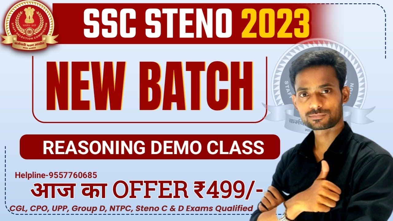SSC STENO 2023 NEW BATCH || DEMO CLASS | REASONING | COMPLETE BLOOD ...