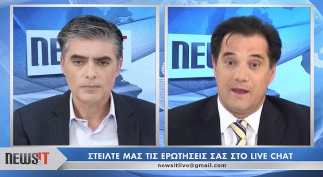 Ο Αδωνις Γεωργιάδης στο newsit.gr - YouTube
