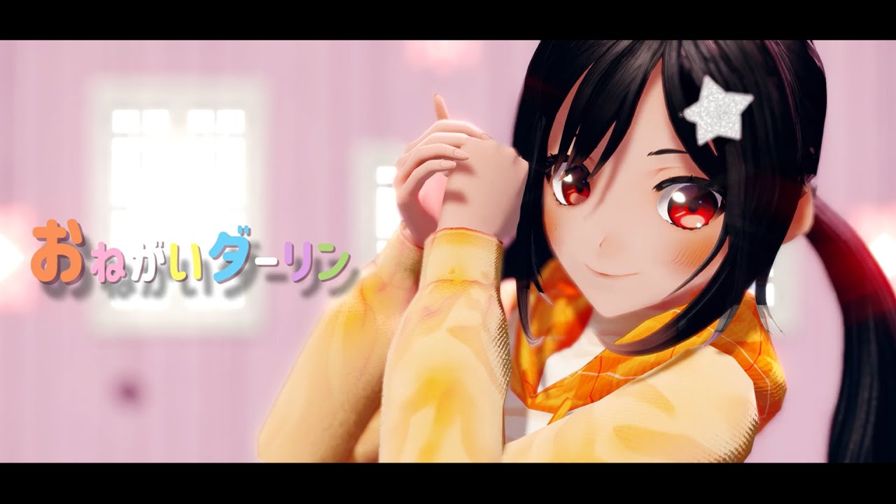 【MMD UTAU】 Onegai Darling 【Waiko】- VRoid - YouTube