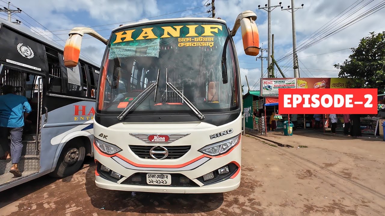 হানিফ বাসে চট্টগ্রাম যাত্রা | Hanif Bus Travel | Dhaka to Chittagong ...