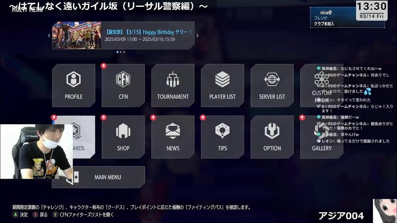 【ガイル】スト6 はてしなく遠いガイル坂（リーサル警察編） ランクマMR1707～ #ランクマッチ #カジュアルマッチ #ストリートファイター6 - YouTube