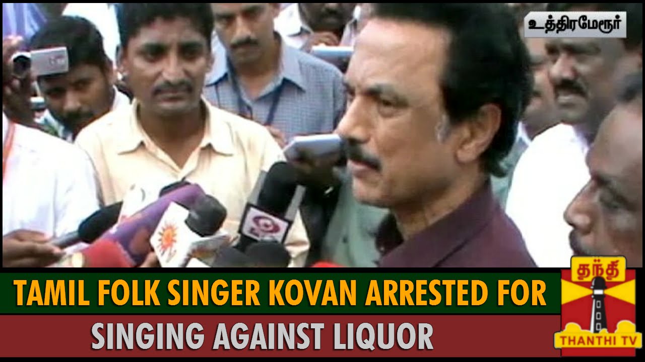 Tamil Folk Singer Kovan Arrested for Singing against Liquor : M. K ...