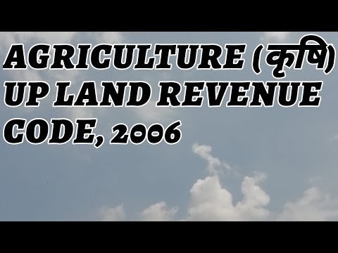 Up Land Revenue Code, 2006:Agriculture - YouTube