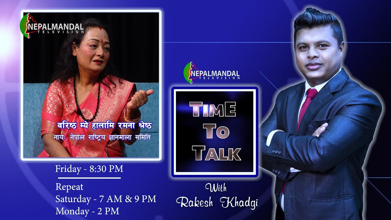 Time To Talk with rakesh khadgi /Senior Singer Ramana Shrestha - YouTube