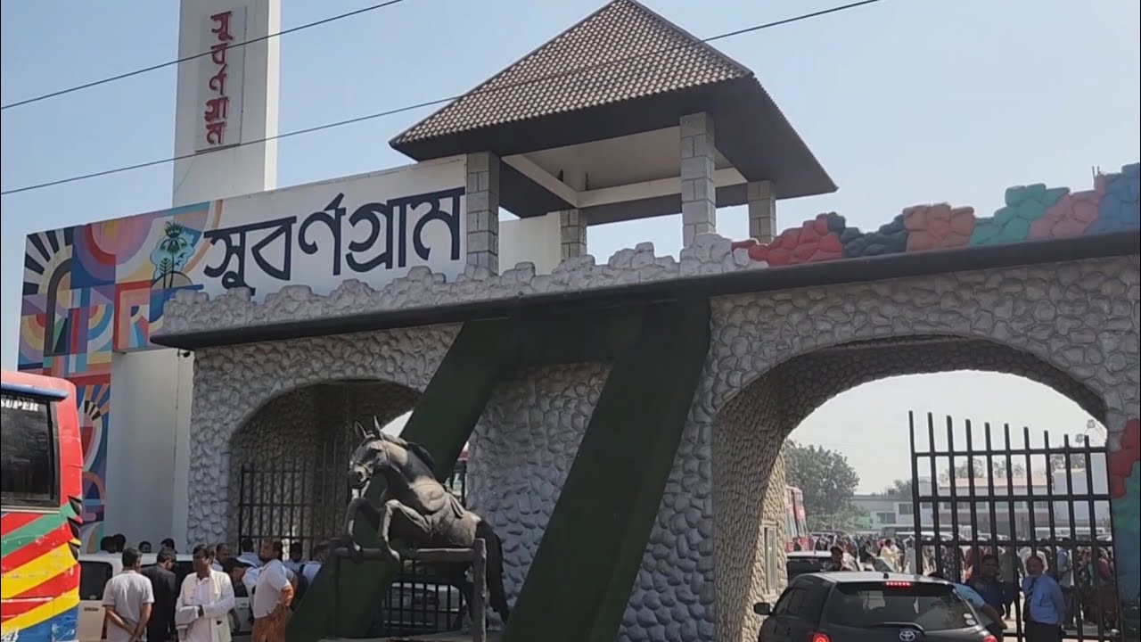 প্রকৃতির মনোরম ছোঁয়ায় সুবর্ণগ্রাম। Natural beauty of Subarnagram ...