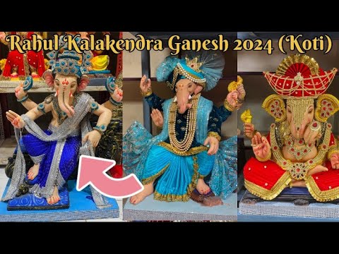 Rahul Kala Kendra Ganesh 2024 (Koti) #trending #viralvideos # ...