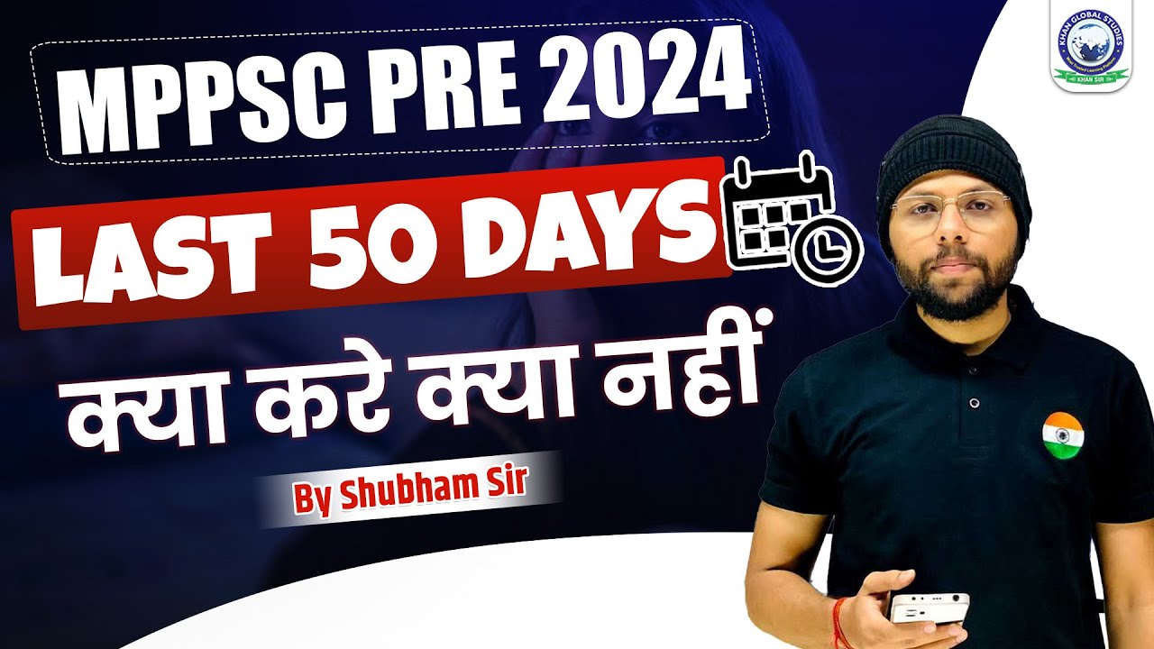 MPPSC PRE 2024 || MPPSC New Syllabus 2024 || MPPSC PRE Last 50 Days ...