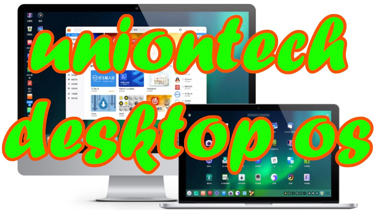 Uniontech Desktop OS - YouTube