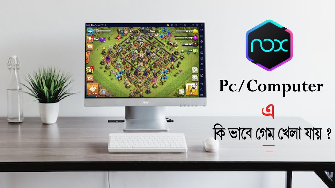 clash of clans new account open । nox emulator for pc review - YouTube