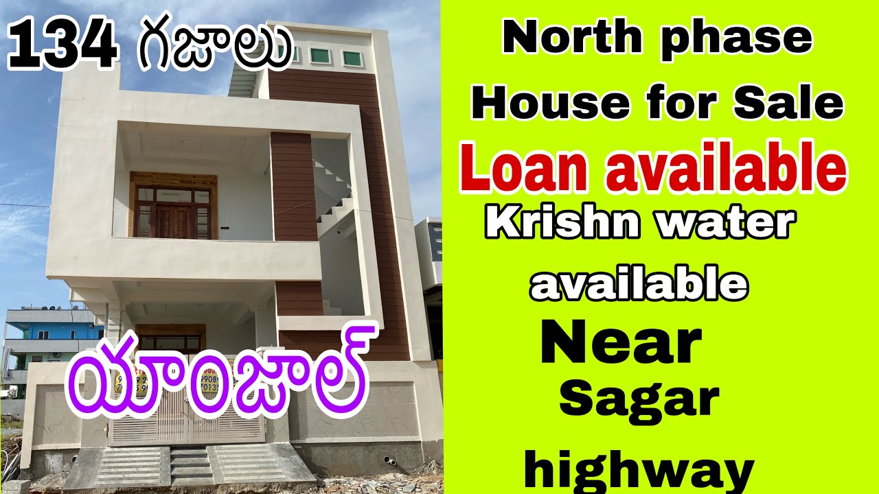 House for sale in Hyderabad / north phase/134 sq yds g+1 independent ...