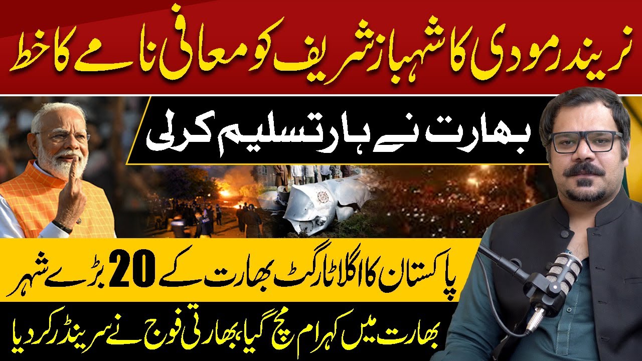 Pak Army Ready For Major Attack | Pakistan Responds to Indian ...