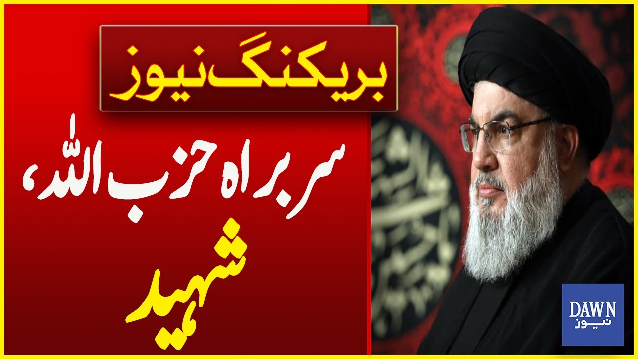 Hassan Nasarullah Death Confirmed? Defence Analyst Maria Sultan ...