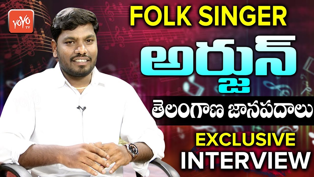Telangana Folk Singer Arjun Exclusive Interview | Latest Telugu Folk ...
