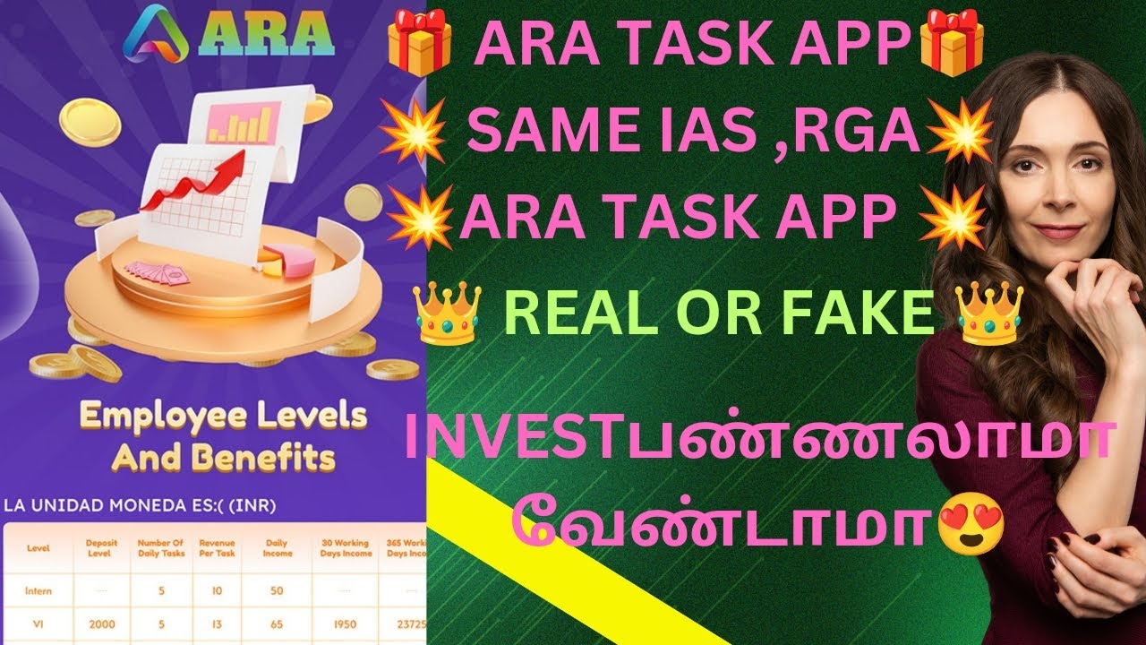 ARA ( SAME RGA ) Long Term fund app // Long Term Task Application - YouTube