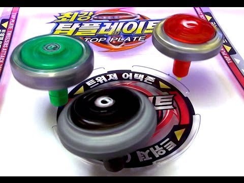 Beyblade Top Plate 3way Battle Rocky Golem Vs Blaze Liger Vs Dread ...