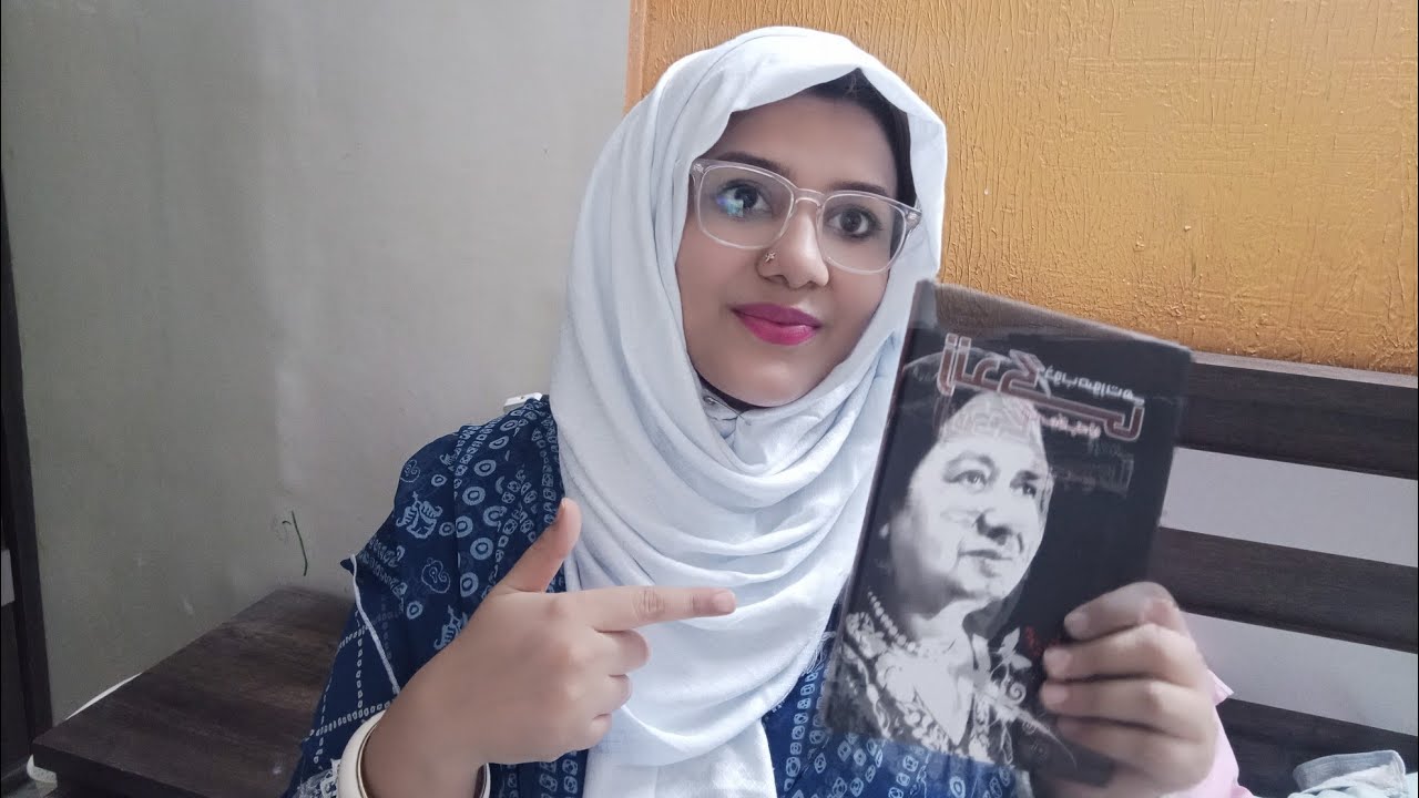 Book Review of Tanveer Rauf | Zindagi khubsurat hai | Sarah Khurram ...