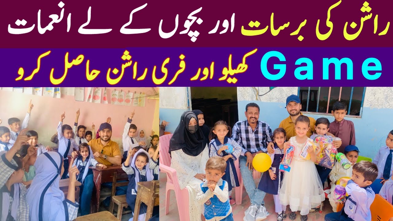 Karachi walo Game khelo Rashan jeeto | jeeto pakistan | Game show free gift | Most viral video ...