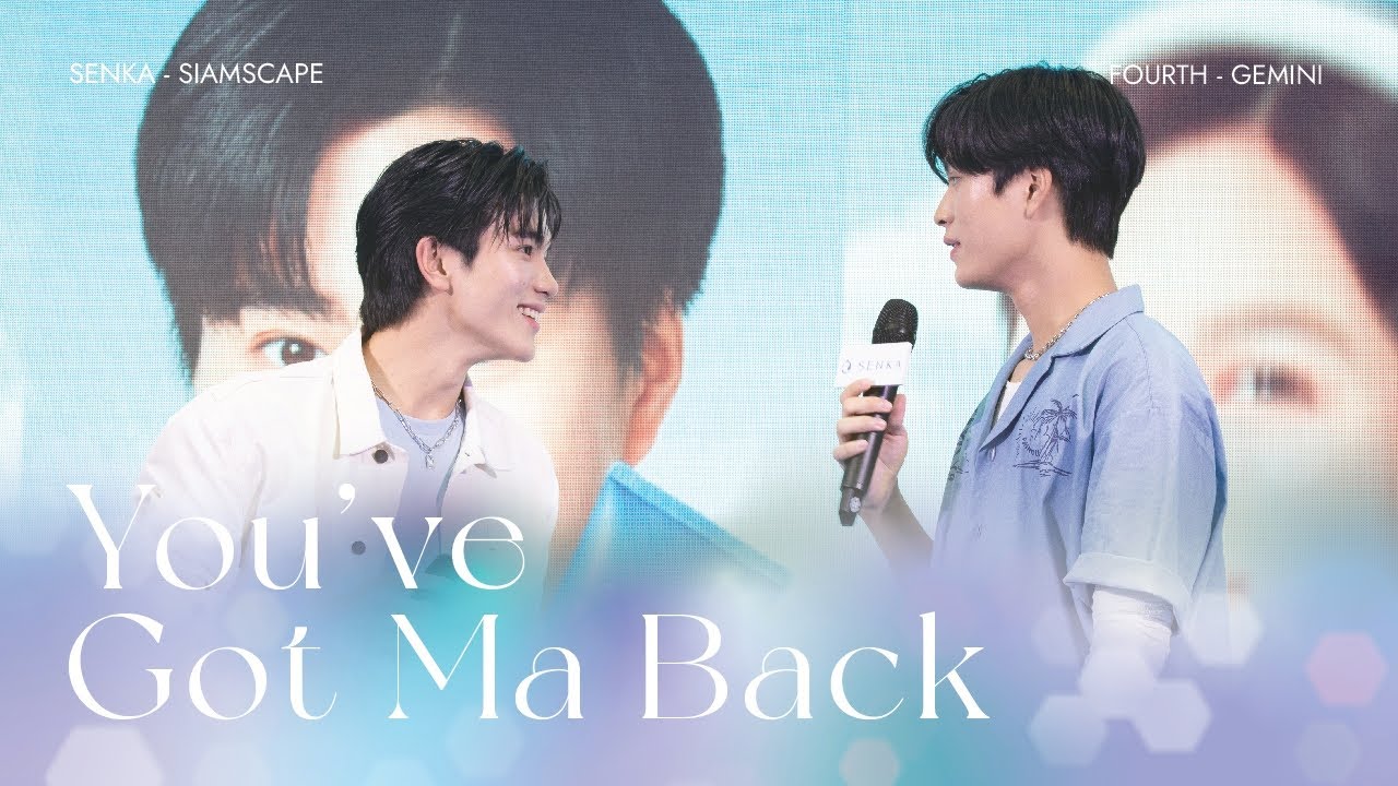 20230628 ไหล่เธอ (You've got ma back) - Gemini Forth (Fourth focus) | Senka - YouTube