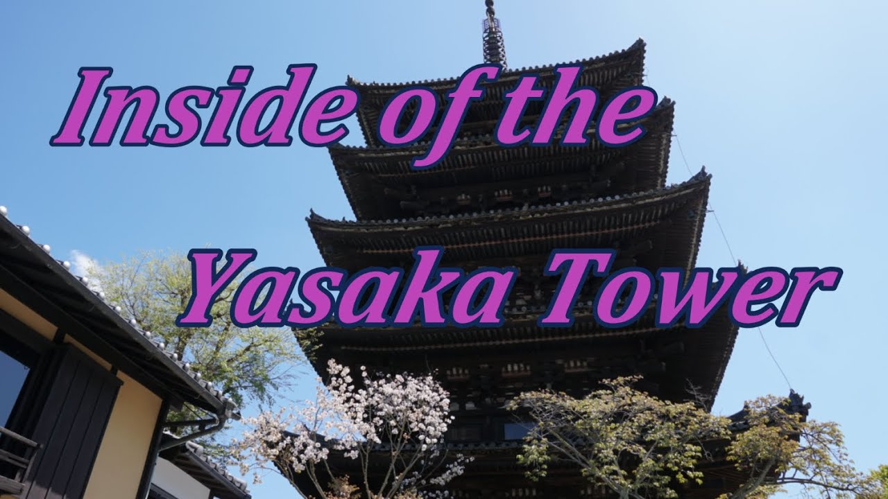 Inside of the Yasaka Tower - YouTube