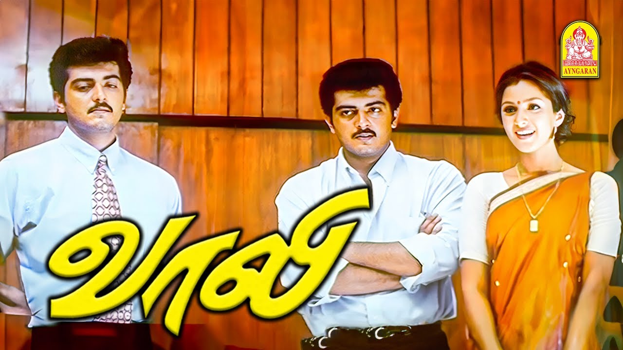 உங்க கிட்ட நான் பேசணும் | Vaalee Movie Scenes | Ajith Kumar | Simran ...