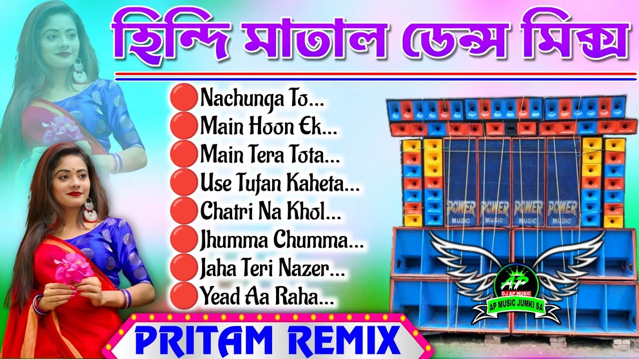 HINDI ROAD SHOW MATAL DANCE SPECIAL //DJ PRITAM REMIX //@djapmusic-2005 ...
