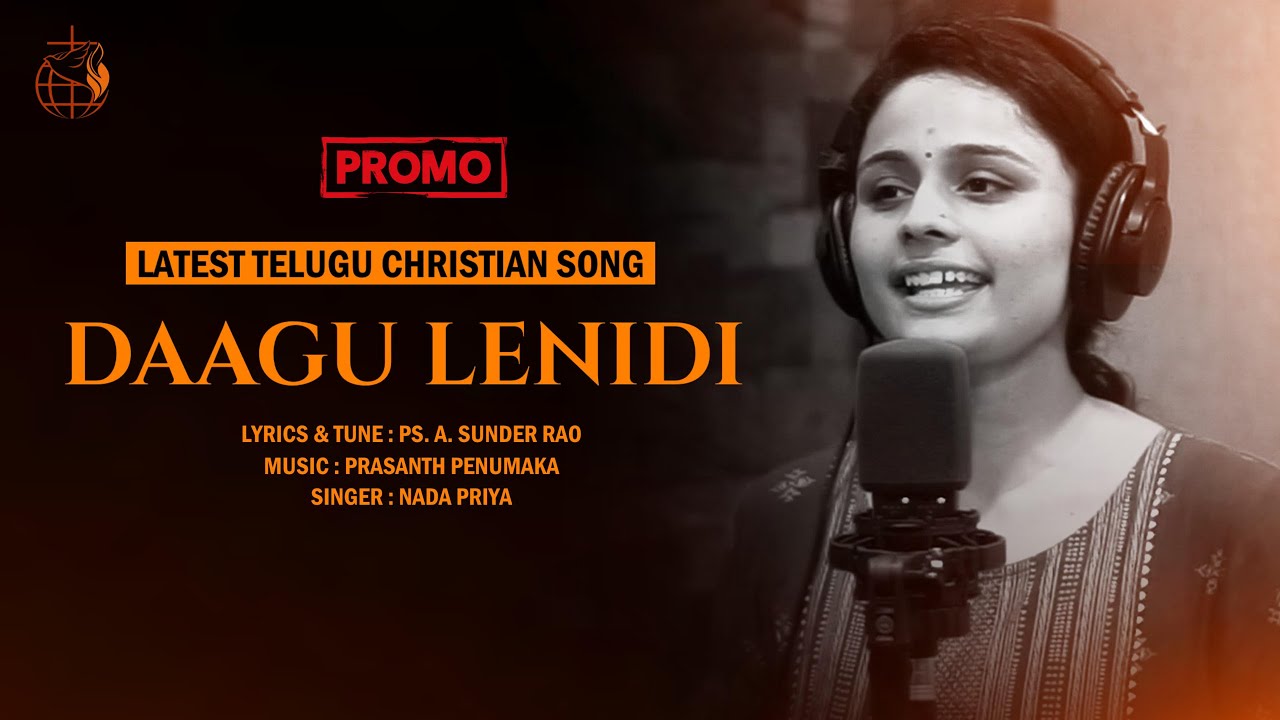 DAAGU LENIDI || PROMO || Nada Priya || Ps.A.Sunder Rao || Prasanth ...