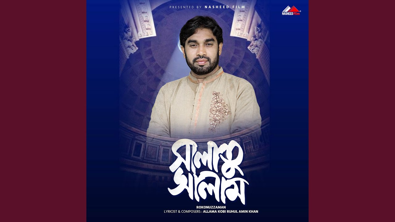 Salato Salam (Vocal Version) - YouTube