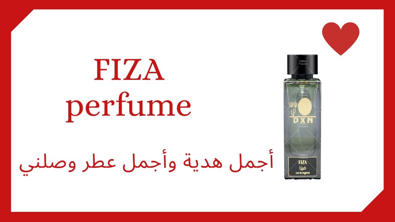 #dxn_fiza_perfume أجل هدية وأجمل عطر وصلني - YouTube