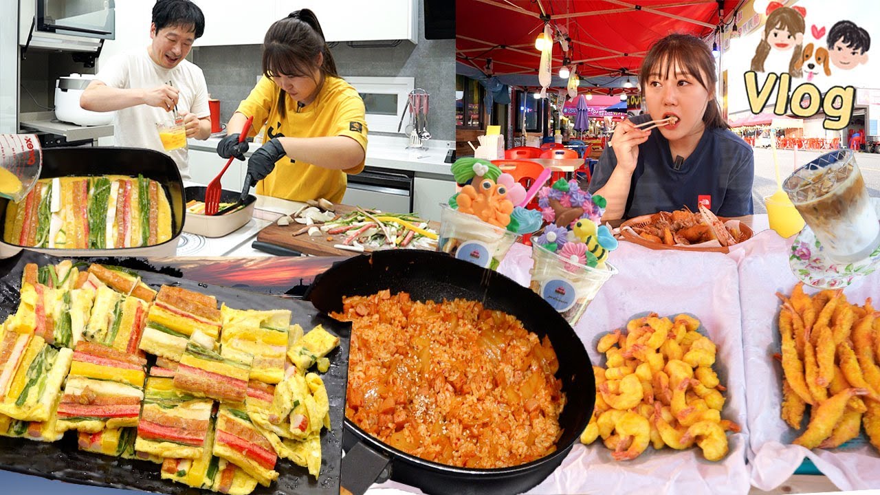 노을보러 안면도 꽃지해수욕장도 다녀오고 조촐하게 추석음식도 만드는 일상 브이로그 😁 꼬치 없는 꼬치전 김치볶음밥 집밥 먹방 Vlog Youtube