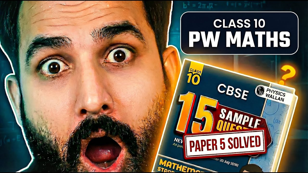 Is PW Sample Paper 5 Harder than Boards? 😱 | Class 10 Maths Complete ...