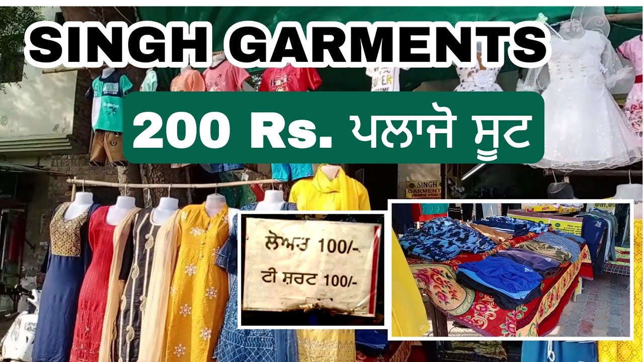 Wholesale Clothes Wholesale Price/ Singh Garments +91-7009623022 Mansa ...
