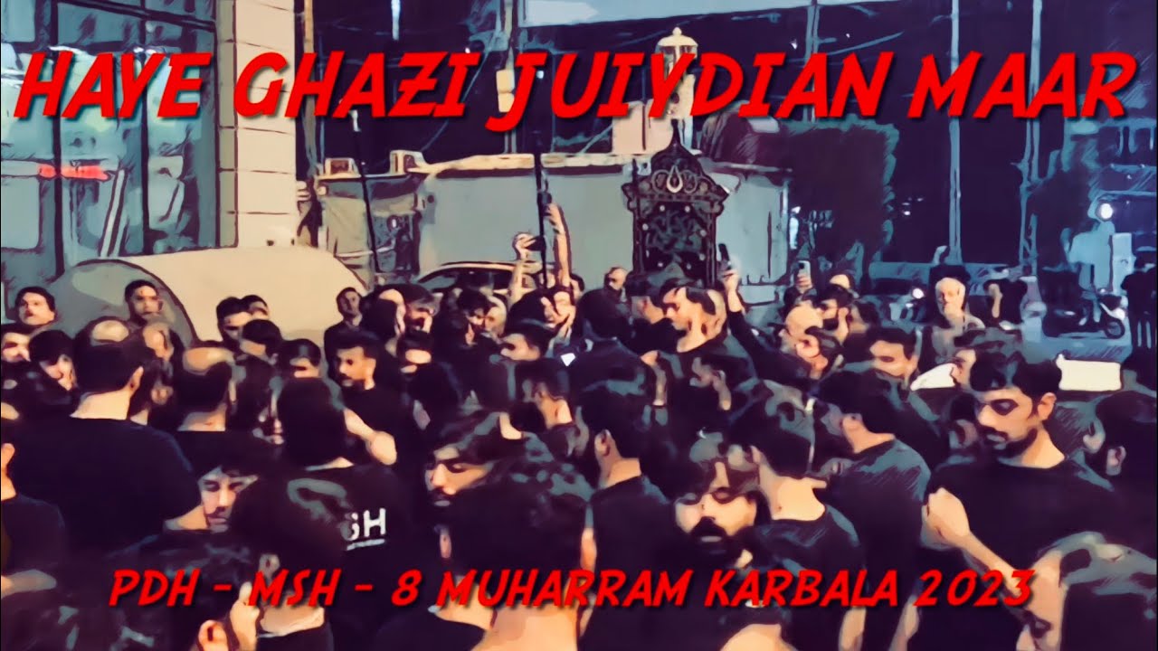 Haye Ghazi Juiydian | PDH | MSH | 8 Muharram 2023 - YouTube