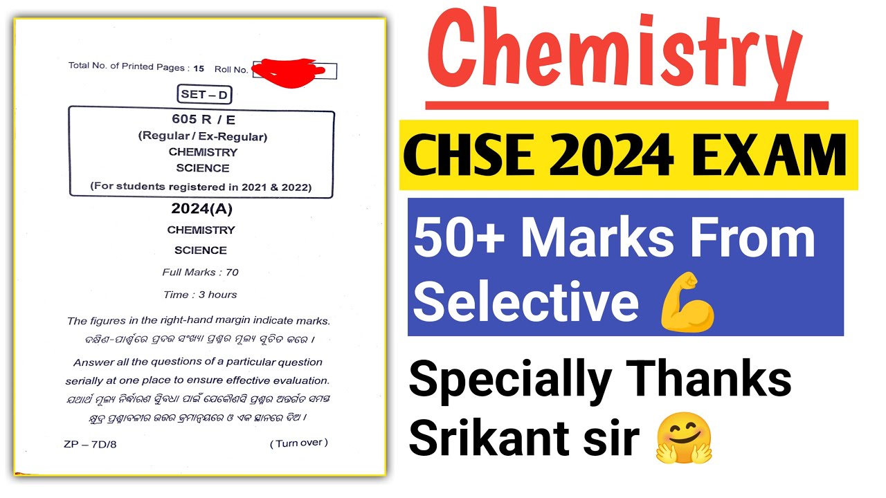 Chemistry Questions Chse 2024 Answer Key & Analysis|| 50+ mark from ...
