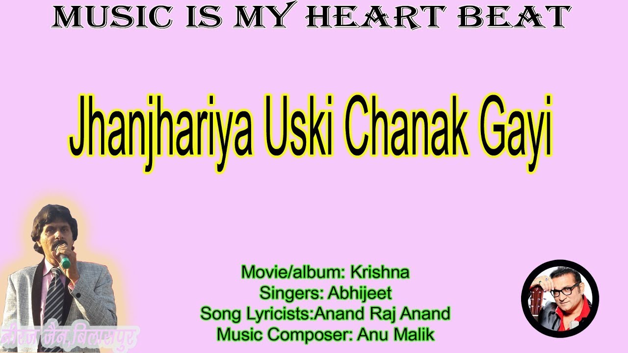 JHANJHARIYA USKI CHHANAK GAYI-KARAOKE WITH HINDI LYRICS BY- NIRAJ JAIN - YouTube