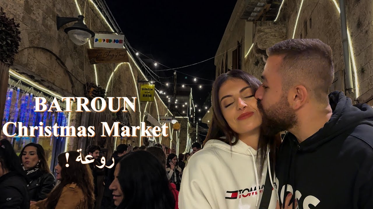 الميلاد في البترون | Discovering Batroun's Christmas Charm - YouTube