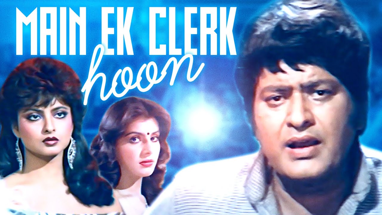 Main Ek Clerk Hoon HD Song - Manoj Kumar | Rekha | Mahendra Kapoor ...